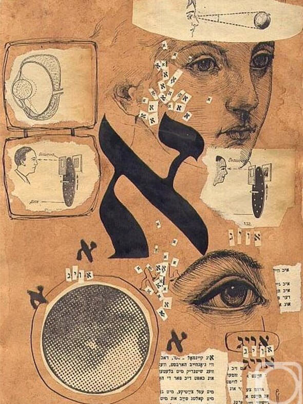 Main Page | yiddish-culture.com