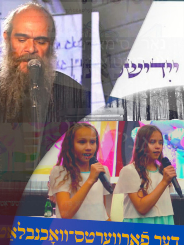 Main Page | yiddish-culture.com